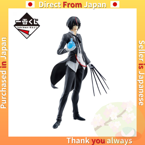 Bandai Ichiban Kuji That Time I Got Reincarnated as a Slime “Rising ...