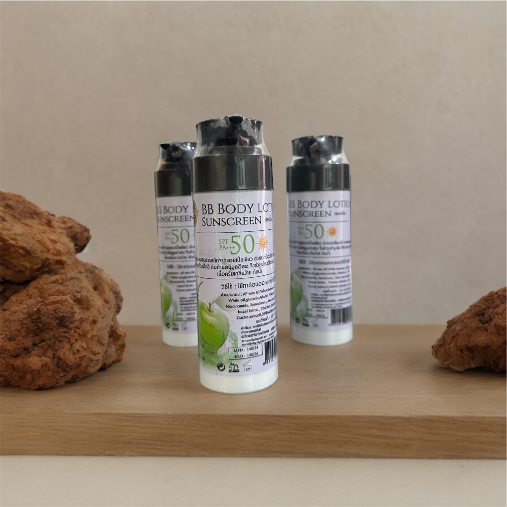 BB BODY LOTION SUNSCREEN SPF 50 (ARBUTINA ) 160ml | Shopee Philippines