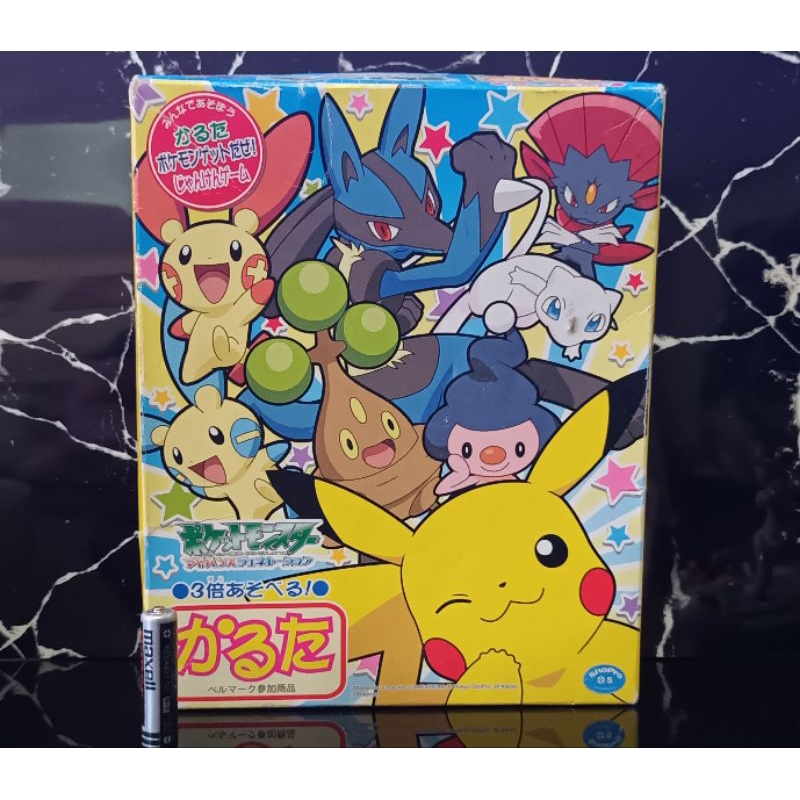 Pokemon karuta Cards Pikachu Very Rare vintage Japanese traditional ...