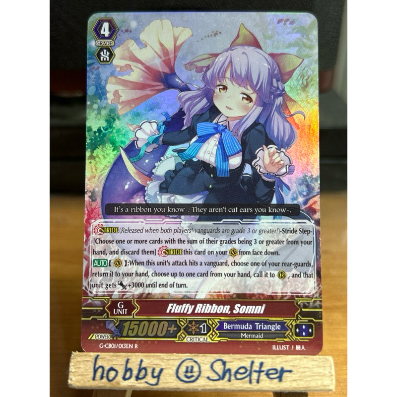 Fluffy Ribbon, Somni FOIL (G-CB01 013 R Bermuda Triangle Stride) Cardfight Vanguard | Shopee ...