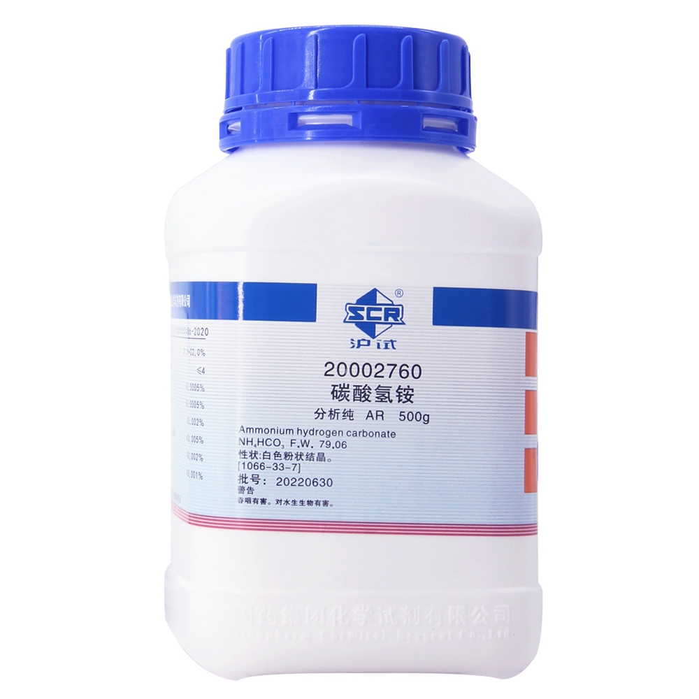 Sinopharm Ammonium bicarbonate analytical reagent 500g | Shopee Philippines