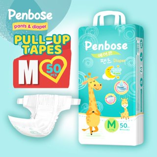 Penbose Diaper Pants Baby Diaper Tapes 50pcs Breathable Ultra thin and ...