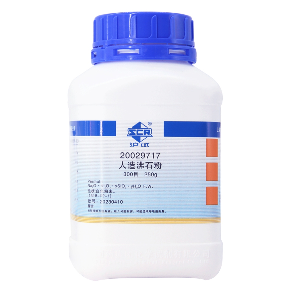 Sinopharm Artificial zeolite powder chemical reagent 300 mesh 250g ...