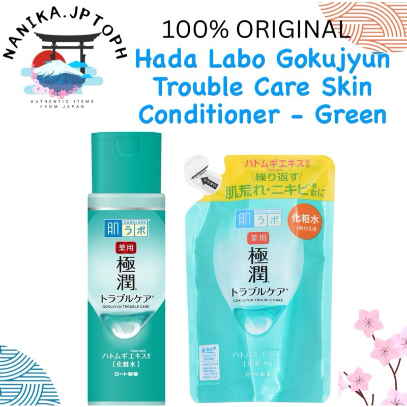 (ORIGINAL) Hada Labo Medicated Trouble Care Skin Conditioning Toner ...