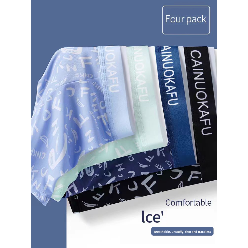 Men's underwear Men's boxers Ice silk Breathable Men's boxer shorts ...