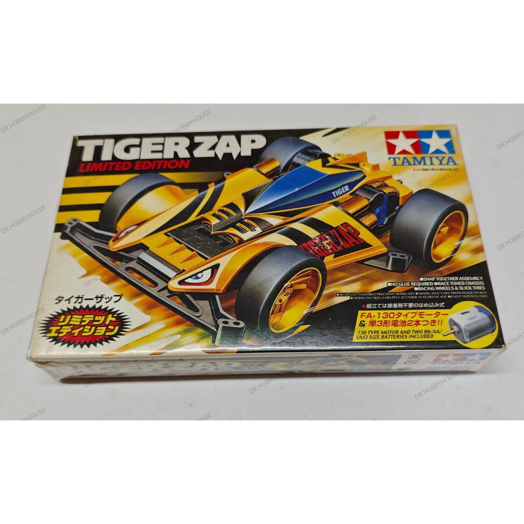 Tamiya Mini 4WD Tiger Zap Limited Edition (Yellow) Item 94503 | Shopee ...