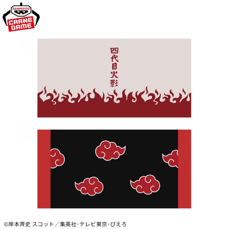 OFFICIAL BANDAI Naruto Shippuden Narikiri Big Towel (60x120cm) | Shopee ...
