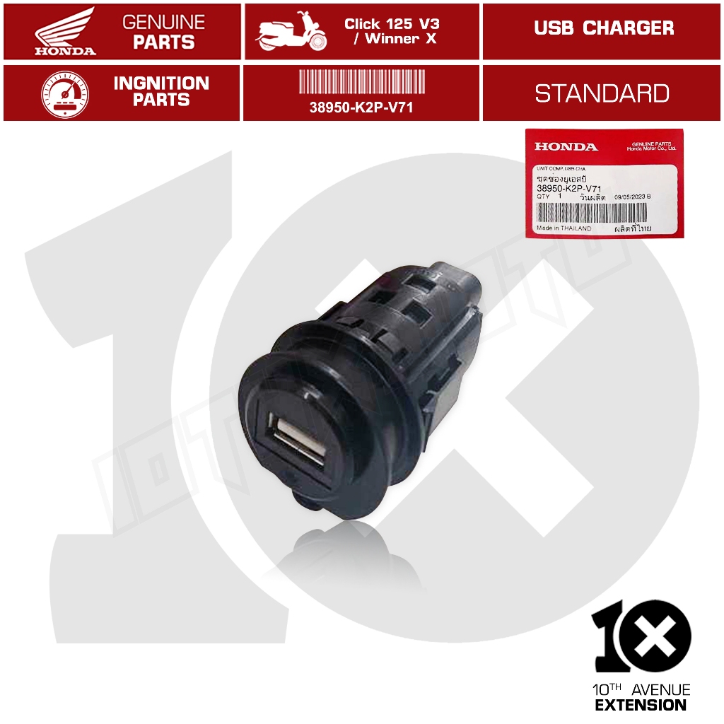 10thX Honda Genuine Converter USB Charger Part No. 38950-K2P-V71 for Click 125 V3 / Winner X ...
