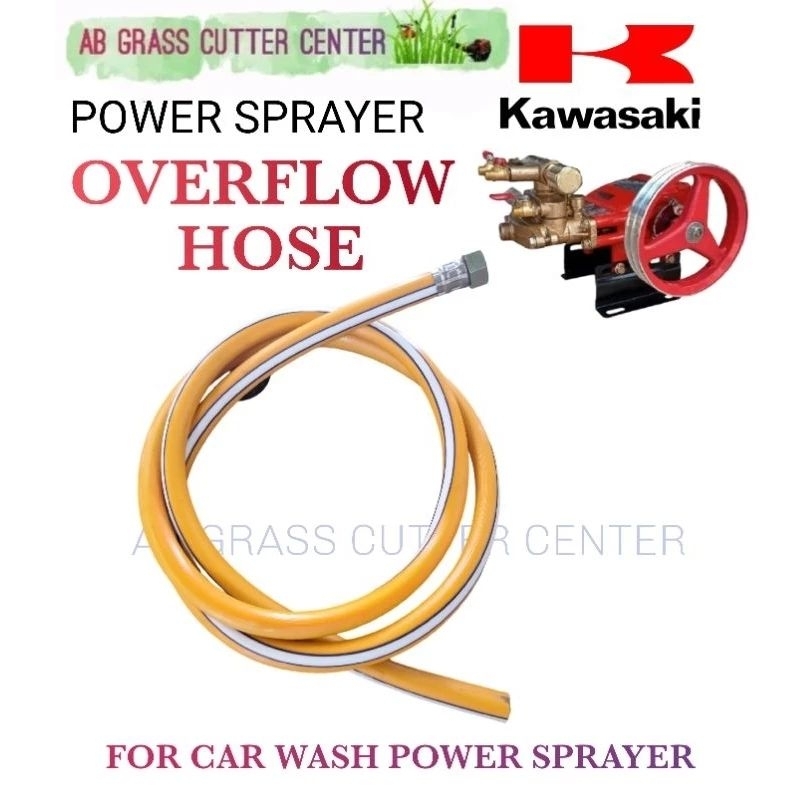 POWER SPRAYER OVER FLOW HOSE FOR KAWASAKI BELT TYPE POWER SPRAYER ...