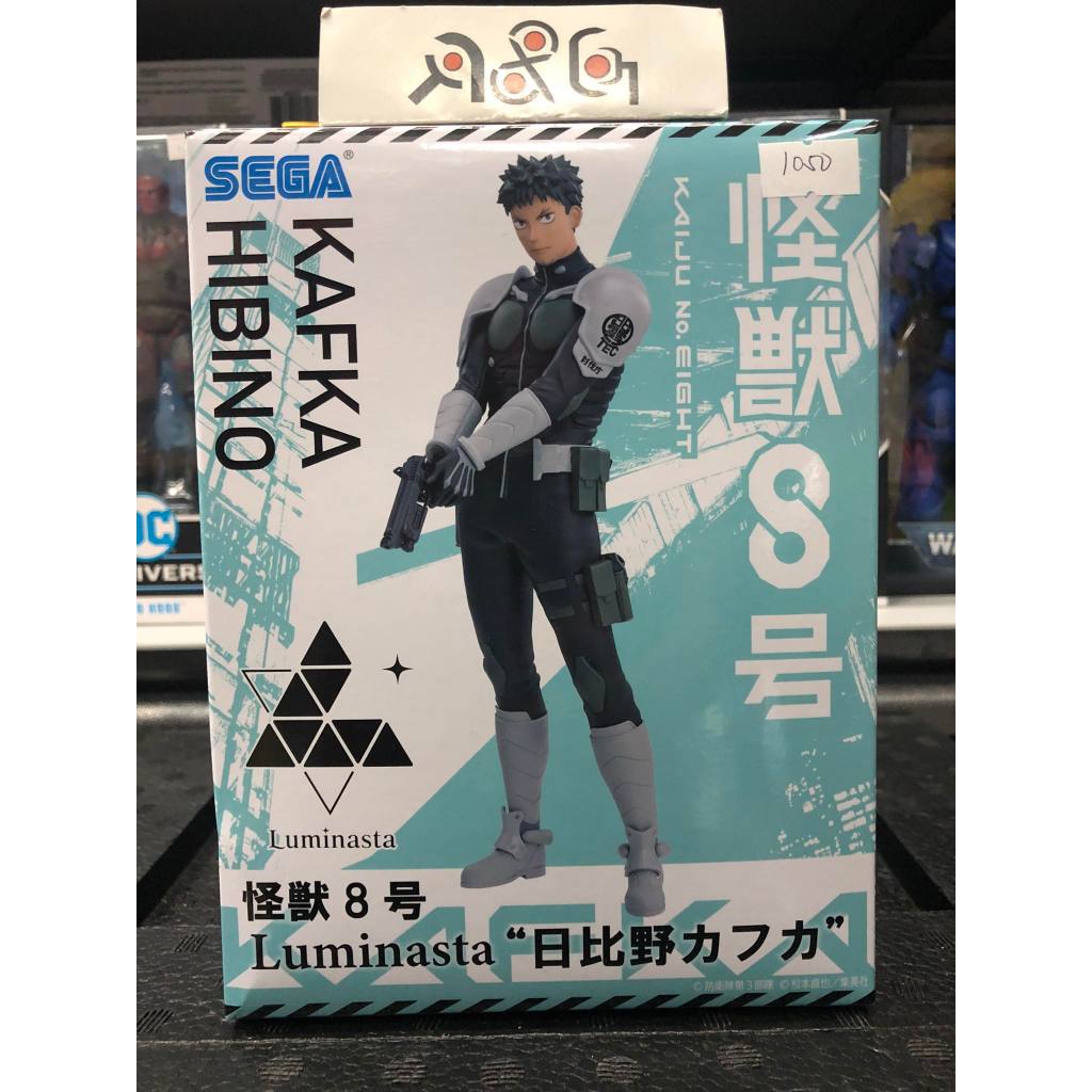 Sega Kaiju No. 8 Luminasta Kafka Hibino Figure | Shopee Philippines