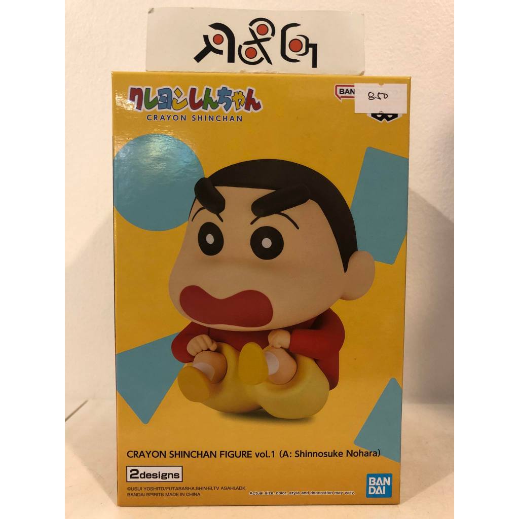 Banpresto Crayon ShinChan Shinnosuke Nohara Figure Vol.1 A | Shopee ...