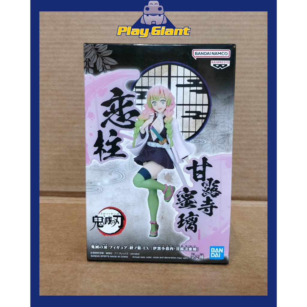 Banpresto Figure EX Mitsuri Kanroji Demon Slayer: Kimetsu no Yaiba ...
