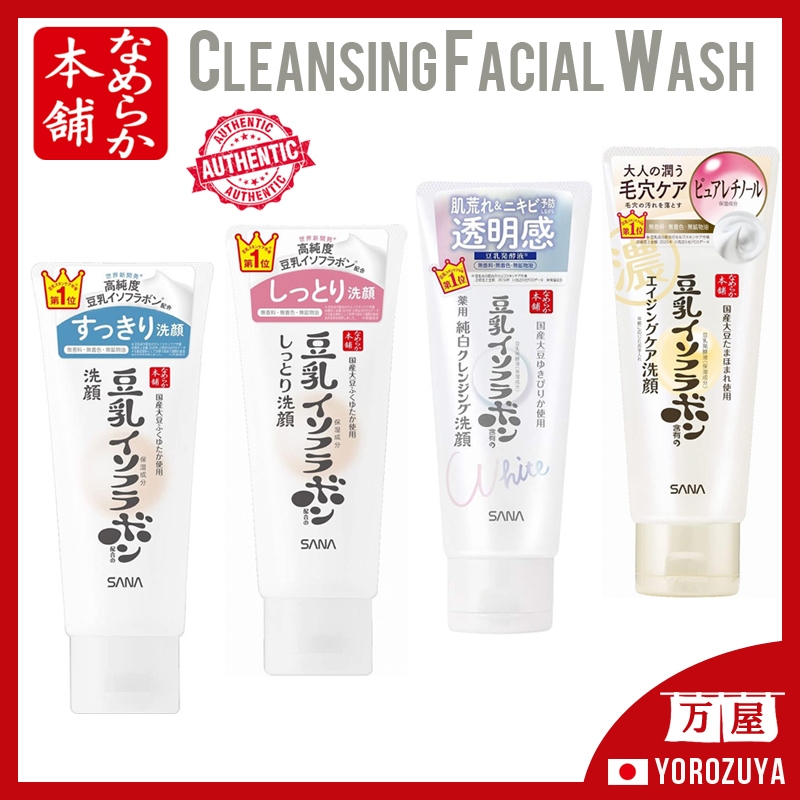 [Facial Cleansing / Made in JAPAN] SANA Nameraka Honpo Cleansing face wash 4 type(Fresh / Moist ...