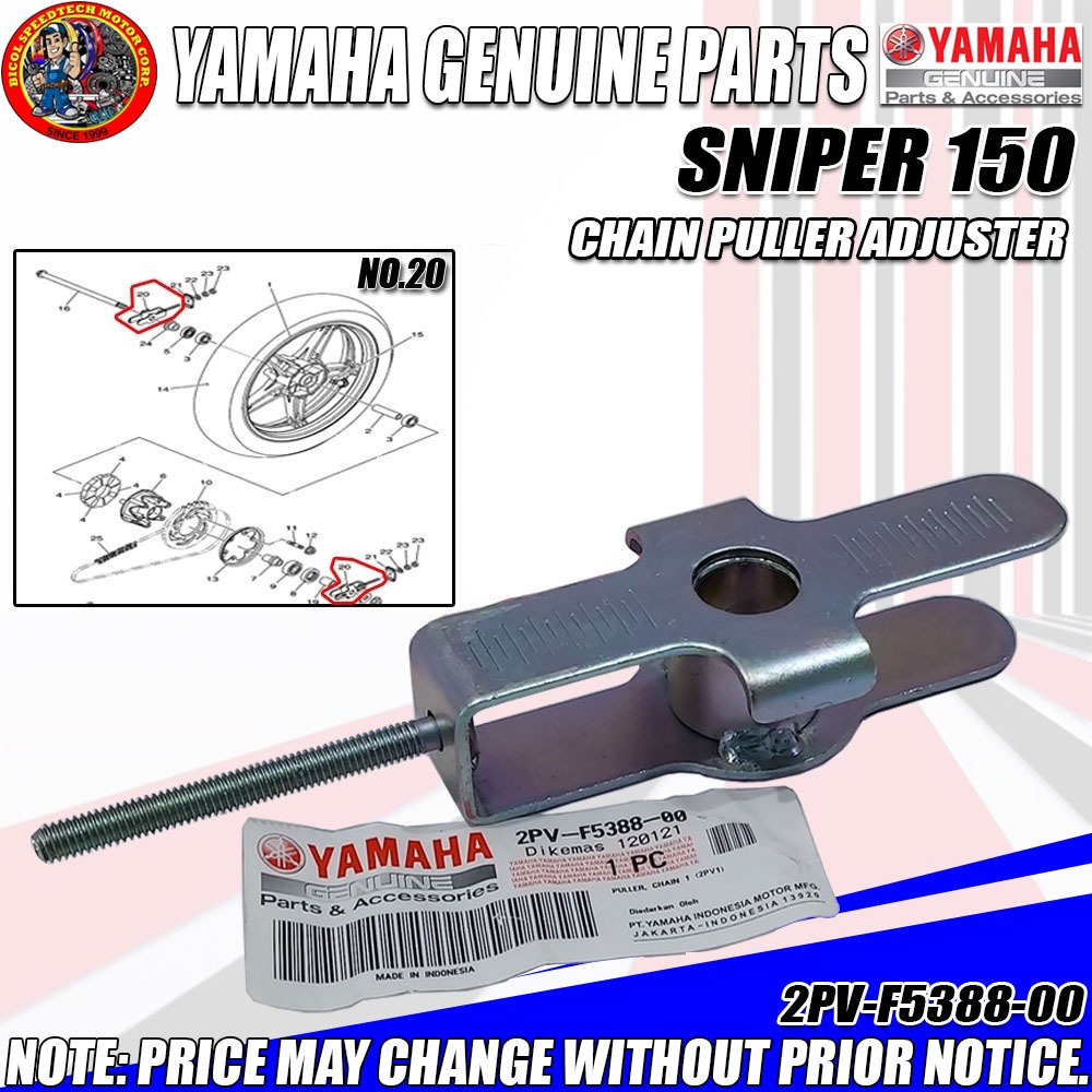 SNIPER 150 PULLER CHAIN 1 (YGP) (GENUINE: 2PV-F5388-00) | Shopee ...