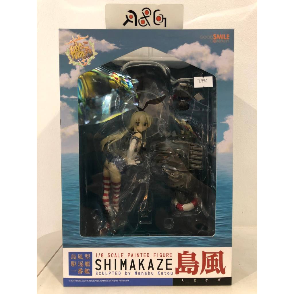 Good Smile Company Kantai Collection Shimakaze 1/8 Scale Painted Figure ...