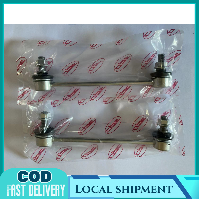 2Pcs Taiwan OPC STABILIZER LINK Replacement part no. (56261-4KH0A ...