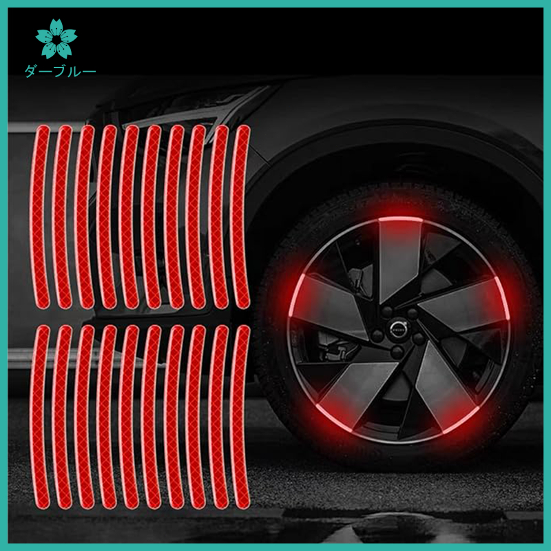 20pcs Car Wheel Reflective Sticker Safety Warning Stickers for ...