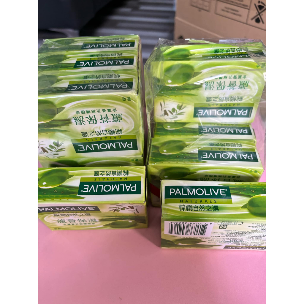 Palmolive® Naturals Hydrating Glow Bar Soap with Aloe vera | Shopee Philippines