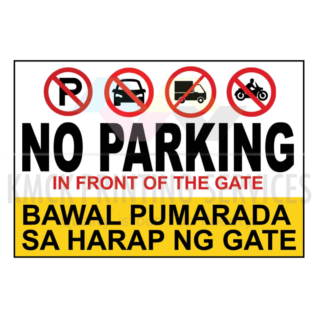No Parking in Front of Gate | Do Not Block the Driveway Gate | Customer ...