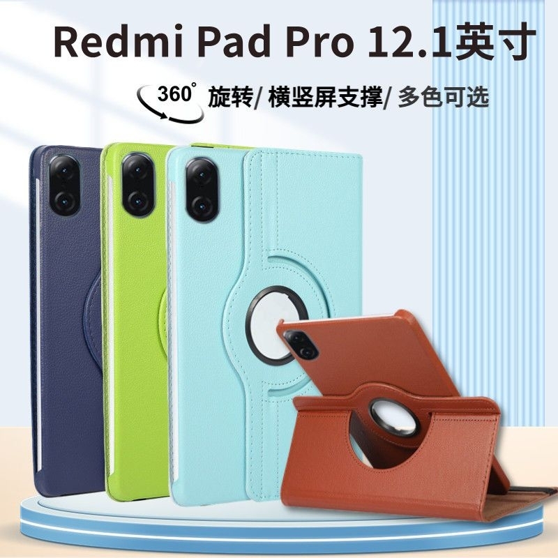 Xiaomi Redmi PAD PRO 12.1 inch POCO PAD 12.1 inch 2024 FOR Rotate ...