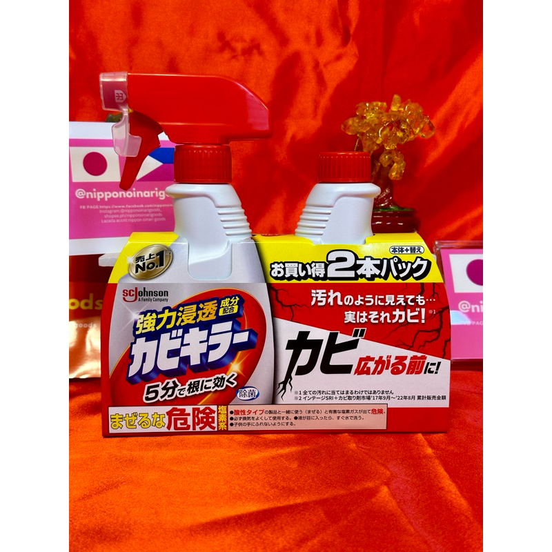 KABIKI KILLER MOLD CLEANER REMOVER SPRAY and REFILL BY SC JOHNSON ...