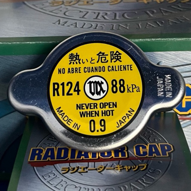 Radiator Cap R124, 0.9 kg/cm 88kpa Made in Japan Original | Shopee ...