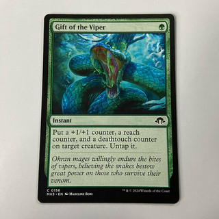 HORRIFIC ASSAULT GIFT OF THE VIPER BASKING BROODSCALE | MH3 MODERN ...