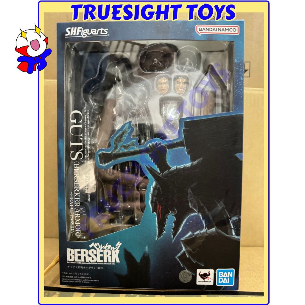 SH Figuarts Berserk Guts (Berserker Armor -Heat of Passion-) | Shopee ...