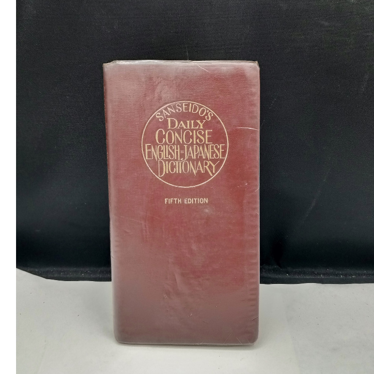 Used Daily Concise English Japanese Dictionary Fifth Edition Sanseido Words Translations ...