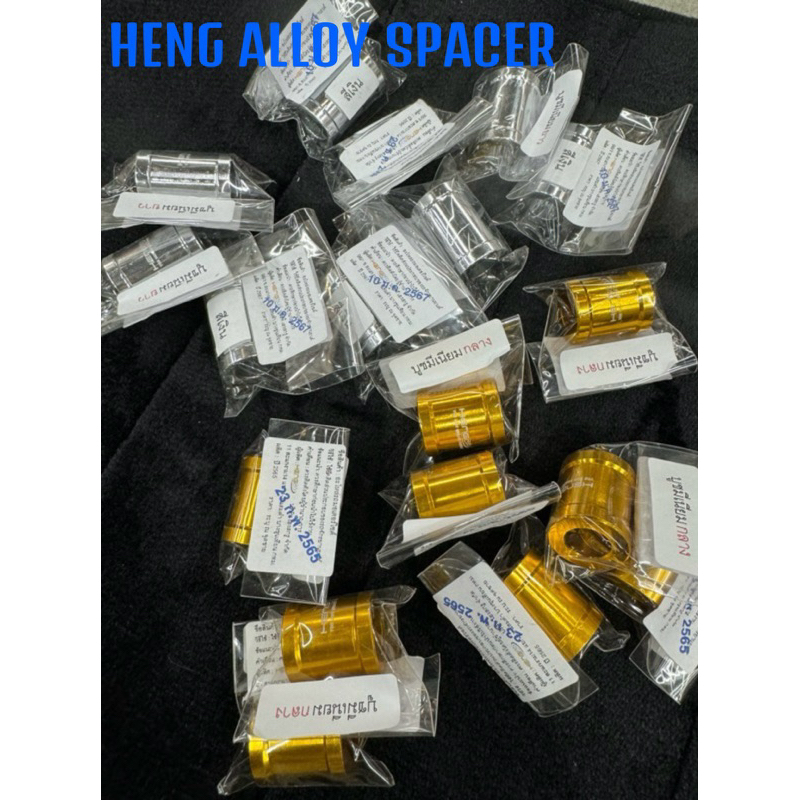 HENG ALLOY SPACER MEDIUM / BIG ( GOLD / SILVER ) | Shopee Philippines