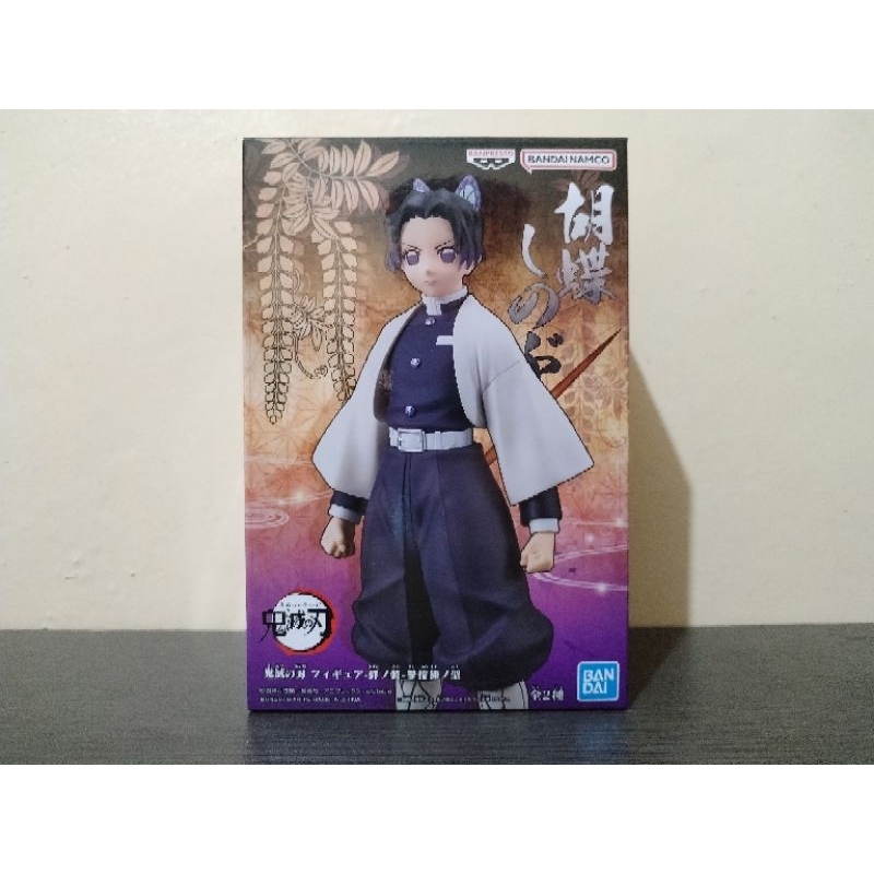Banpresto Kimetsu No Yaiba/Demon Slayer Shinobu Kocho DXF version B ...