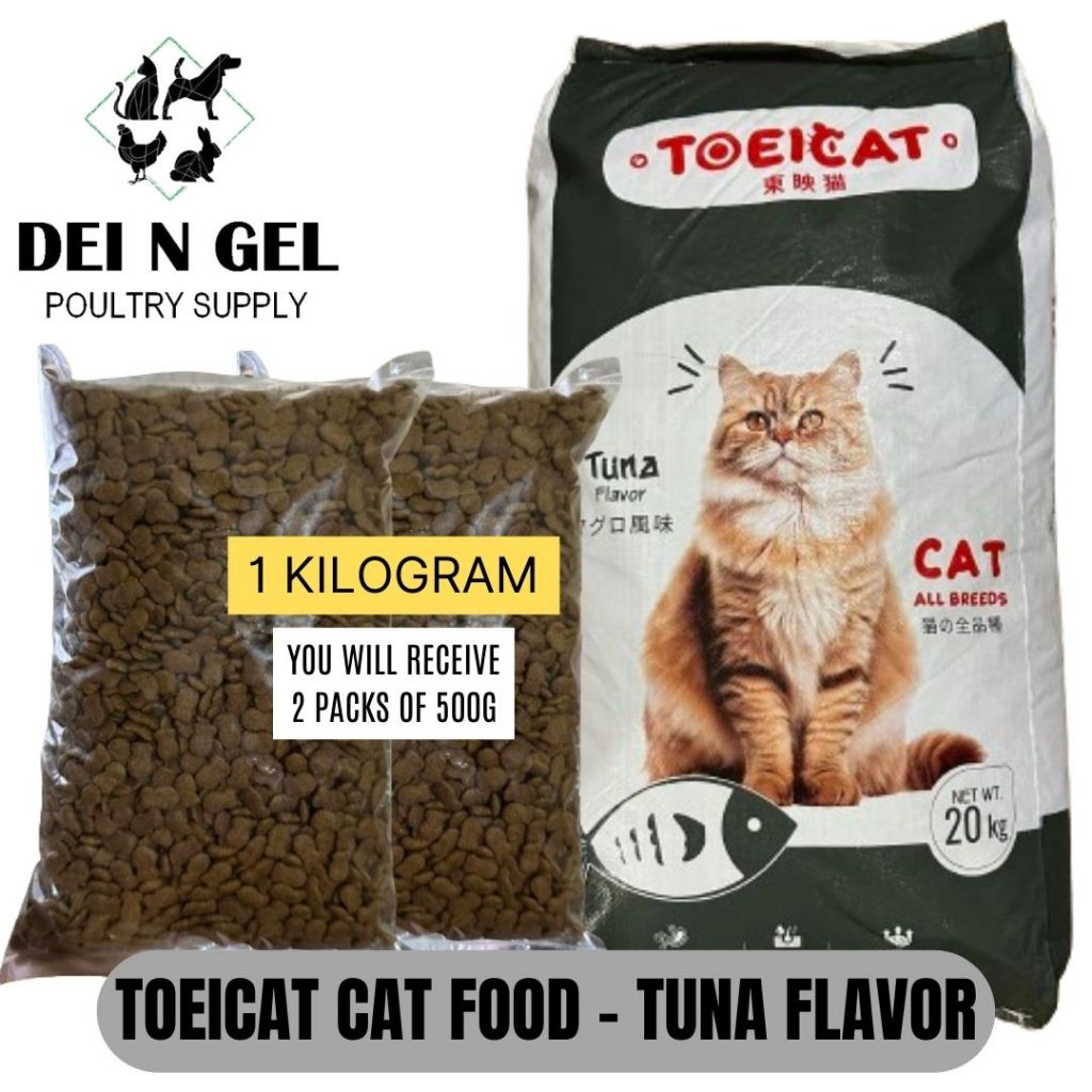 TOEICAT CAT FOOD TUNA FLAVOR (1 KILOGRAM) | Shopee Philippines