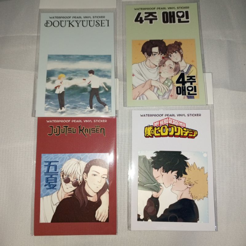 Anime & Webtoon BL/OTP Glossy Pearl Vinyl Sticker (Waterproof) | Shopee ...