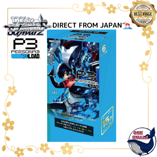 Weiss Schwarz Premium Booster Persona 3 Reload BOX | Shopee Philippines