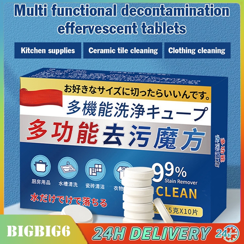 Japanese Multi functional oil stain removal, laundry cleaning, kitchen ...