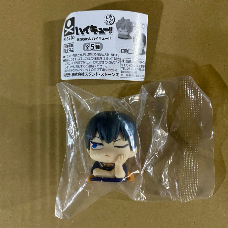 ON HAND | OFFICIAL STASTO HAIKYUU Onemutan Vol. 1 | Shopee Philippines
