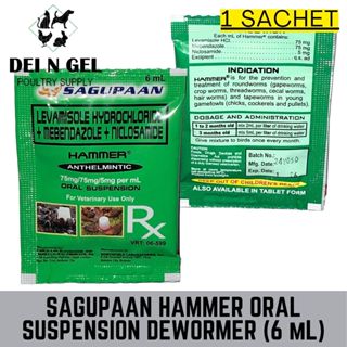 HAMMER SUSPENSION DEWORMER FOR CHICKS 6ML (1 SACHET) | Shopee Philippines