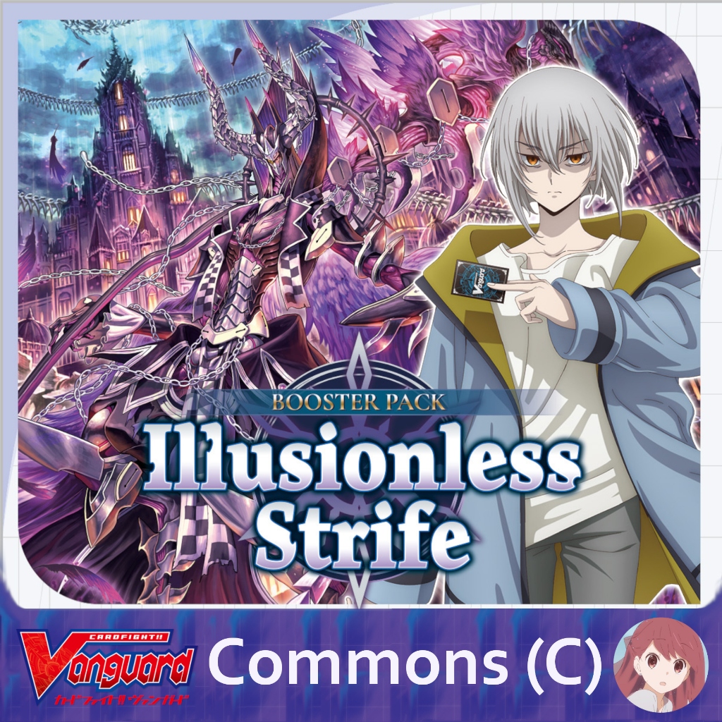 DZ-BT02 Illusionless Strife COMMON Cards - Cardfight Vanguard (Zorga ...