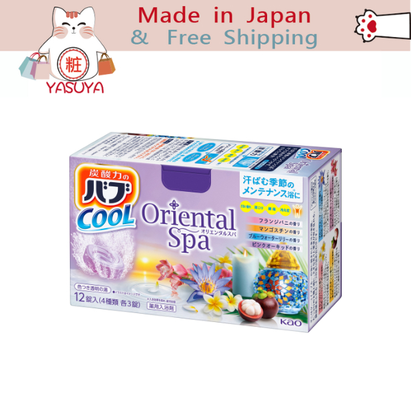 Bab Cool Oriental Spa 12 tablets 4 types x 3 tablets Carbonated bath ...