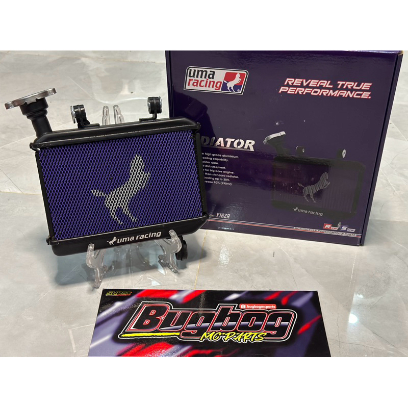 Uma Big Radiator for Sniper 155/Y16ZR/Exciter 155 | Shopee Philippines