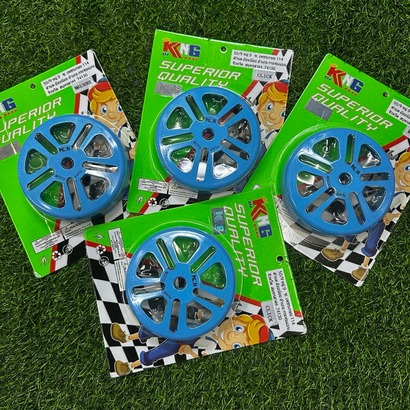 Clutch Bell with Groove Click125i/click 150i/Nmax v1/v2/Mio sporty /mio ...