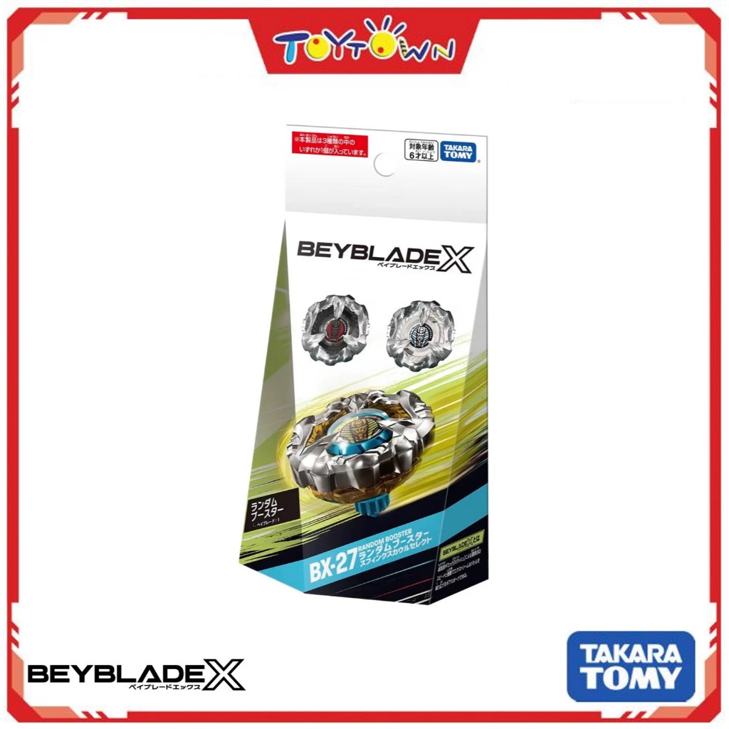 Beyblade X - BX-27 Short Random Booster Vol.02 | Shopee Philippines