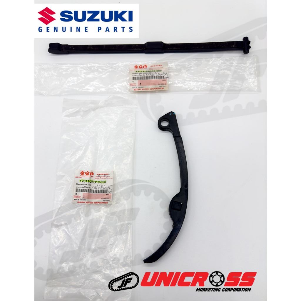 Suzuki Chain Guide Set for Raider 150 Carb | Shopee Philippines