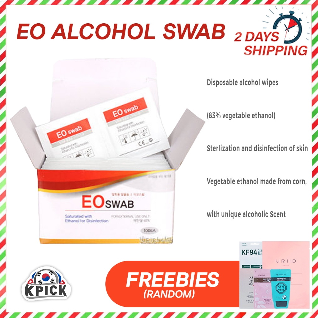 Alcohol Pad EO SWAB Disposable alcohol cotton swab 100pcs | Shopee ...