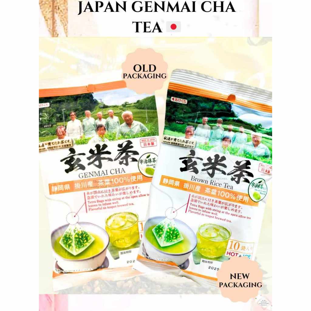 DAISO HEALTHY GENMAI CHA TEA BROWN RICE TEA NEW PACKAGING ( JAPAN ...