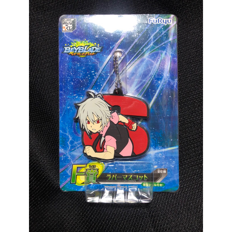 Ensky Beyblade Burst Keychain Shu Kurenai | Shopee Philippines