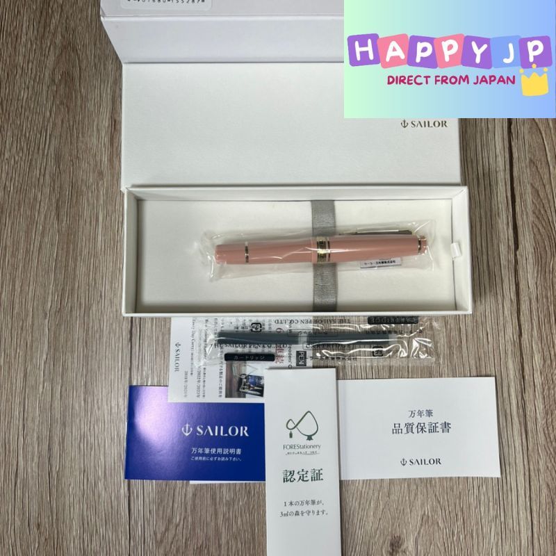 Sailor fountain pen PROFESSIONAL GEAR Slim Mini gold, medium fine ...