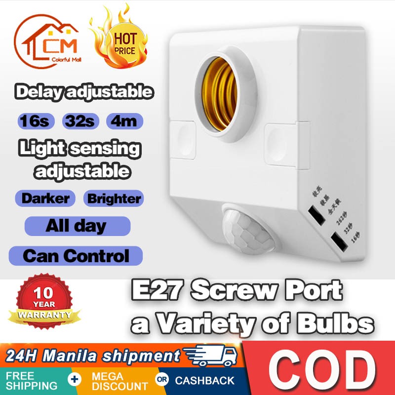 CM Motion Sensor Bulb Holder Automatic Human Body Infrared Light PIR ...