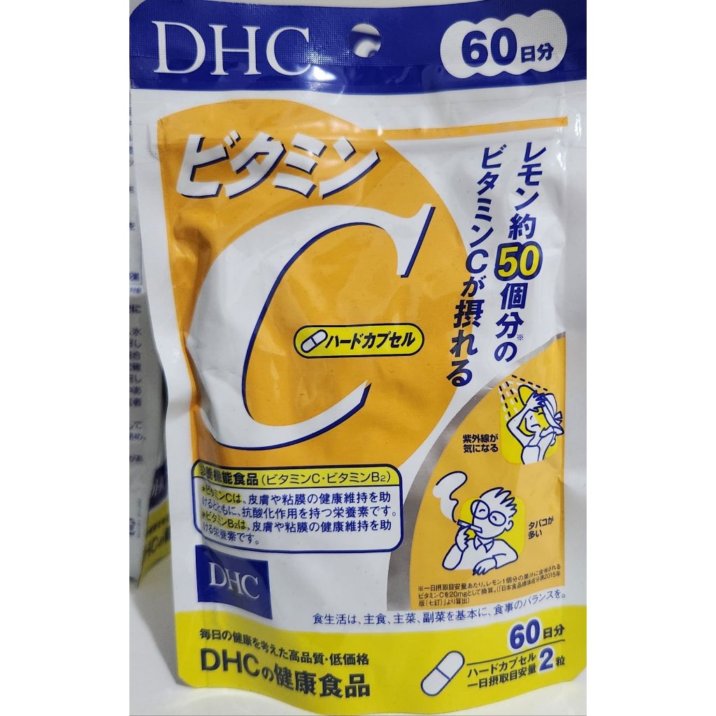 DHC Vit-C 1000mg Vit-B2 120pcs from Japan for 60days 69.3g | Shopee ...