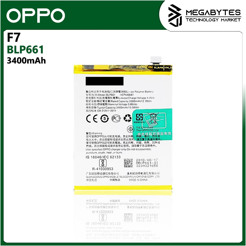 Megabytes Battery for Oppo F7 | CPH1819 CPH1821 1821 CPH1821EX BLP661 ...